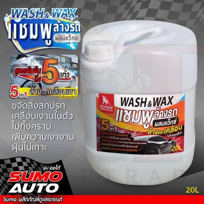 แชมพูล้างรถผสมแว๊กซ์ 20L SUMO - STintertrade